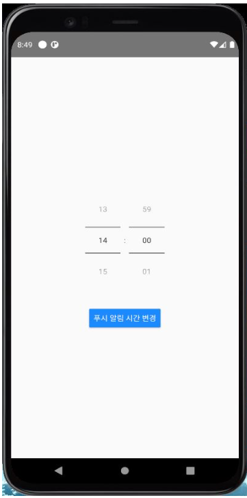 GitHub - JoStar33/Food-Siren: 전설의 푸드사이렌