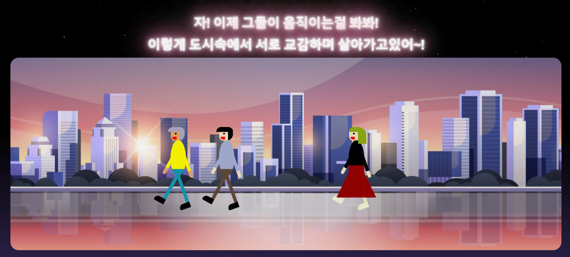 GitHub - JoStar33/World_Introduce: 외계인이 지구에 온다면 어떨까?