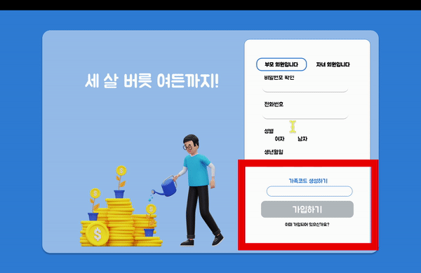 ITisYourLife-3rd-JJAN · GitHub