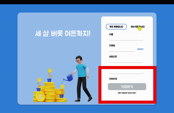ITisYourLife-3rd-JJAN · GitHub