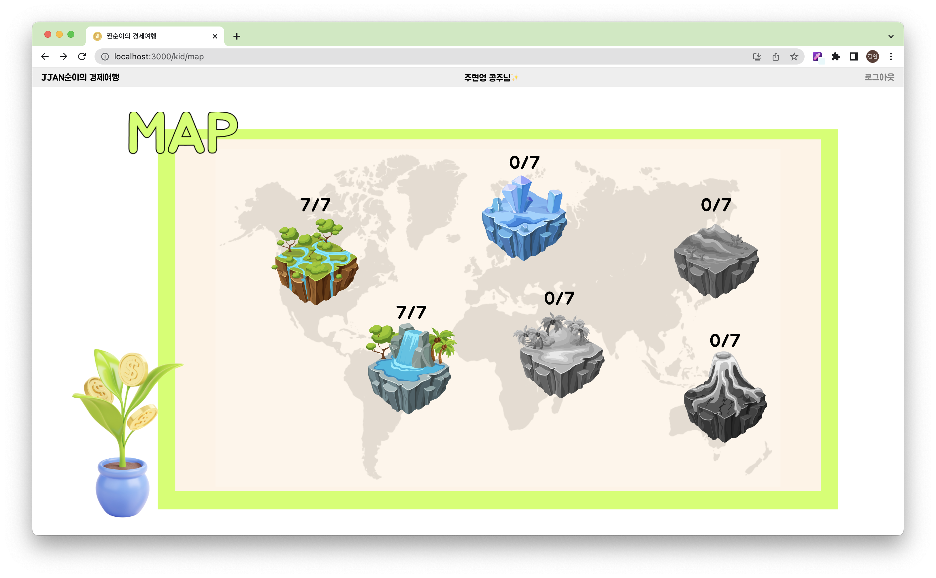 ITisYourLife-3rd-JJAN · GitHub