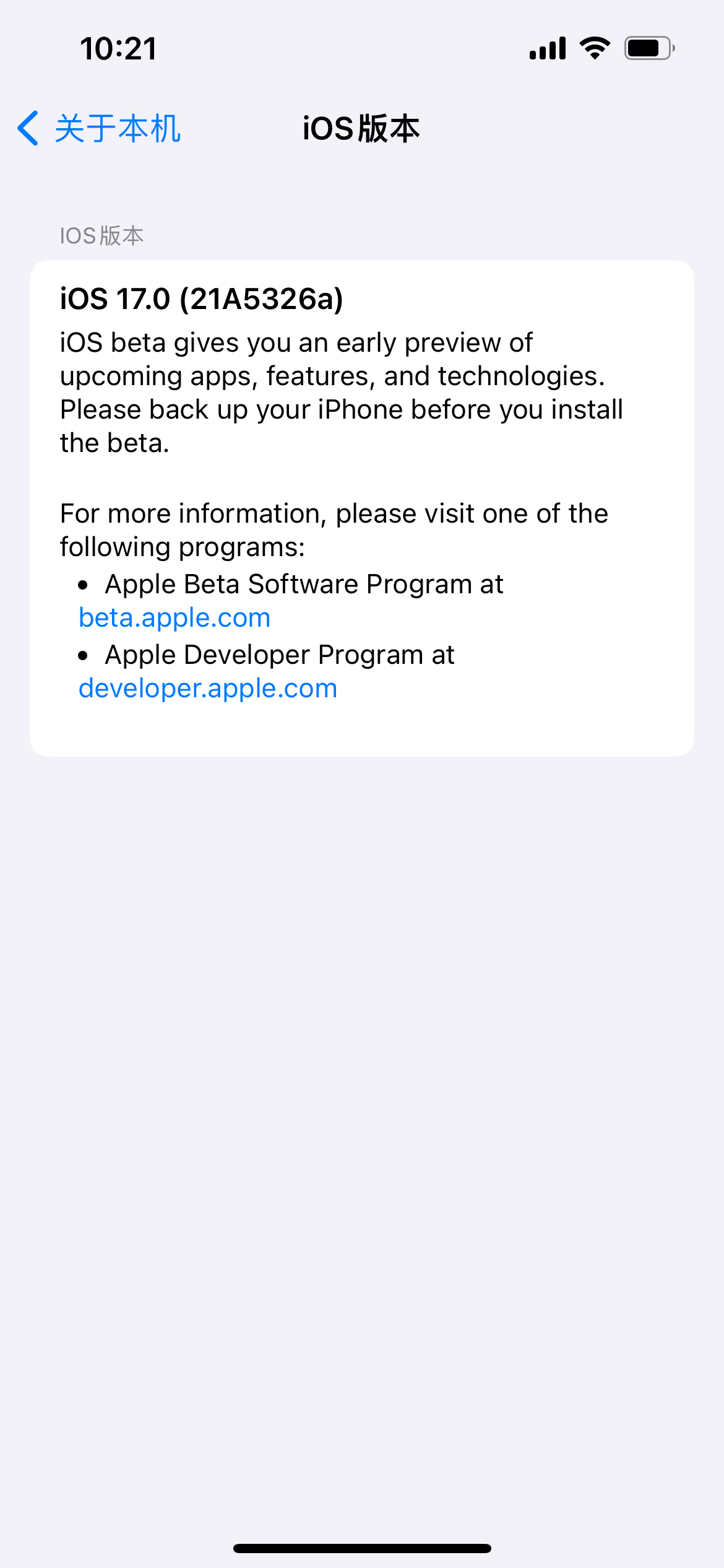 After iOS is upgraded to 17, TextField cannot be entered on the keyboard. · Issue #133908 ...