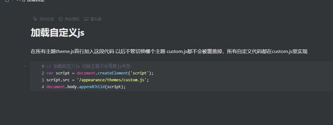 可不可以支持自定义的js 而不是只在主题中使用js · Issue #3944 · siyuan-note/siyuan · GitHub