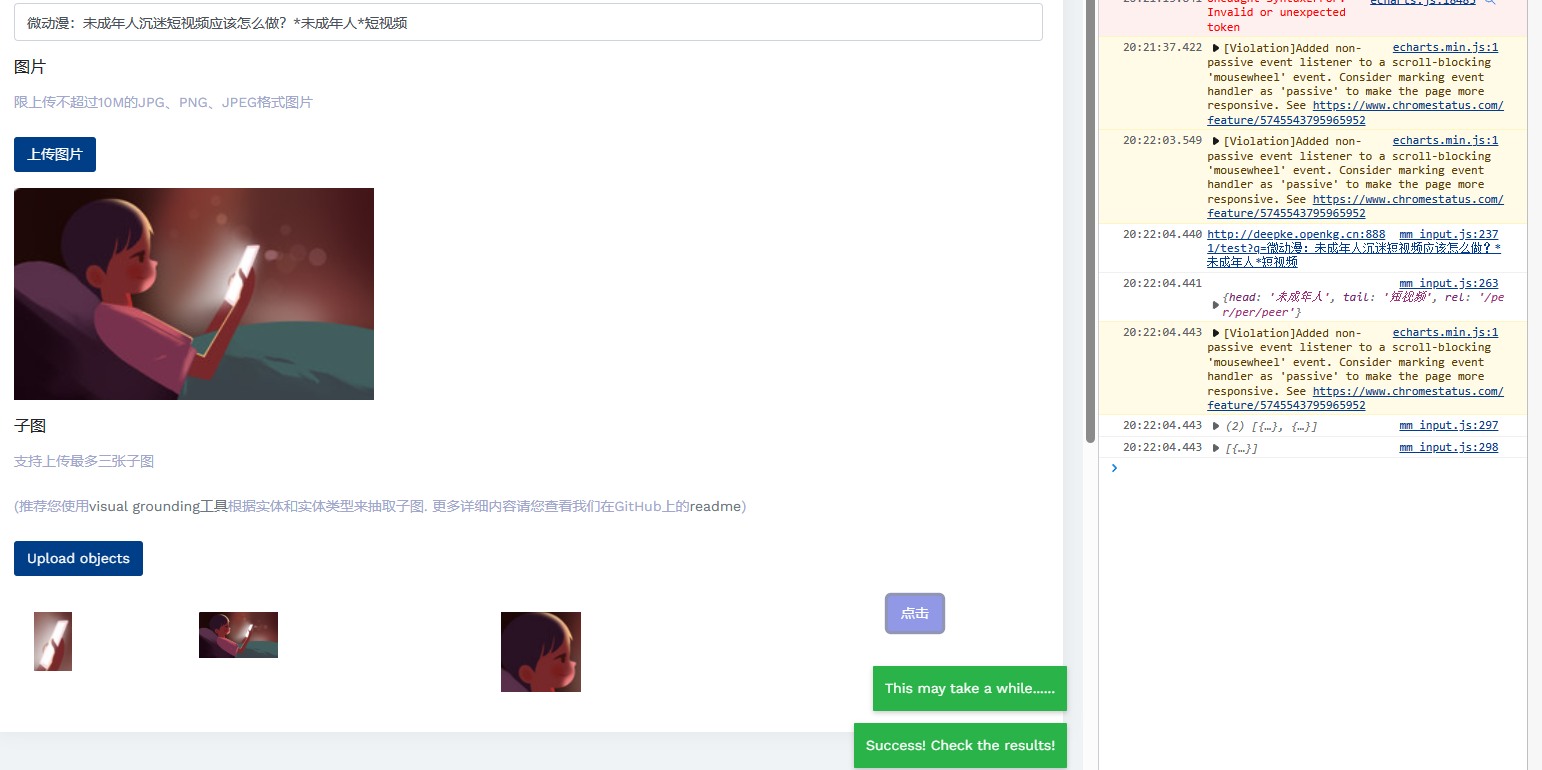 想请问下如何进行多模态关系抽取预测？ · Issue #257 · zjunlp/DeepKE · GitHub