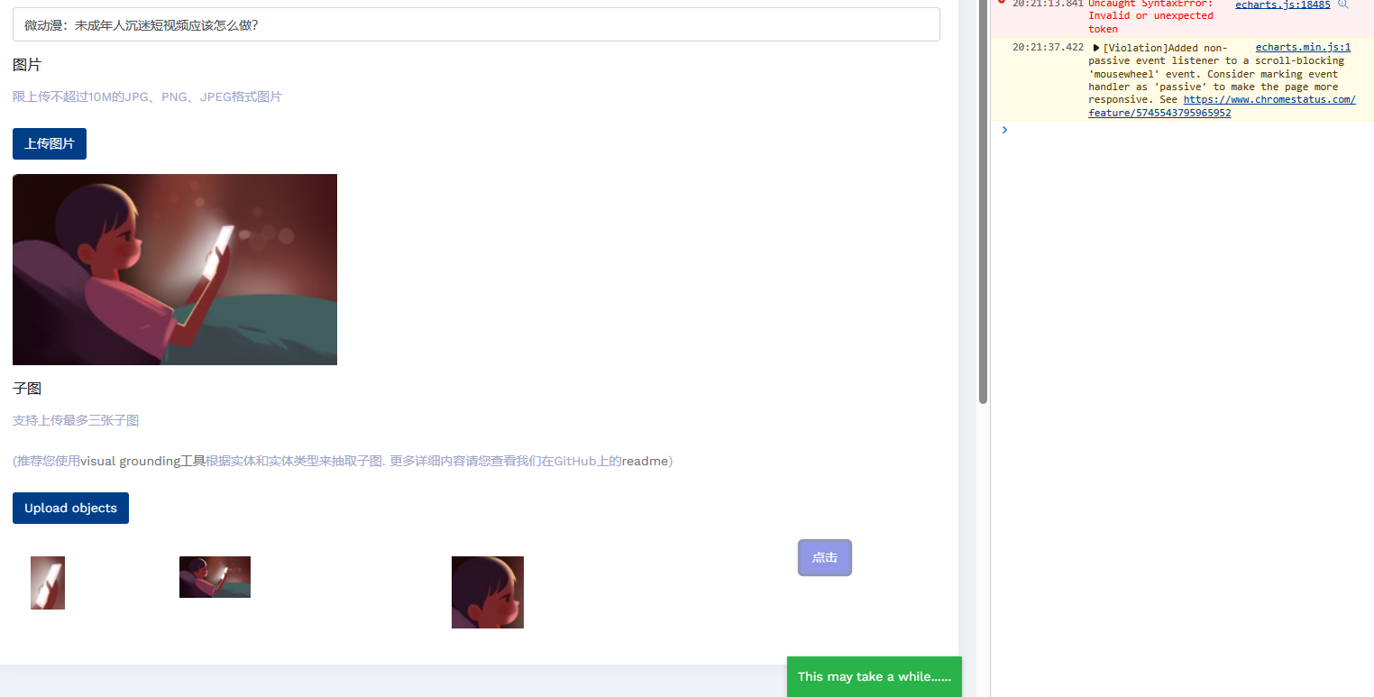 想请问下如何进行多模态关系抽取预测？ · Issue #257 · zjunlp/DeepKE · GitHub
