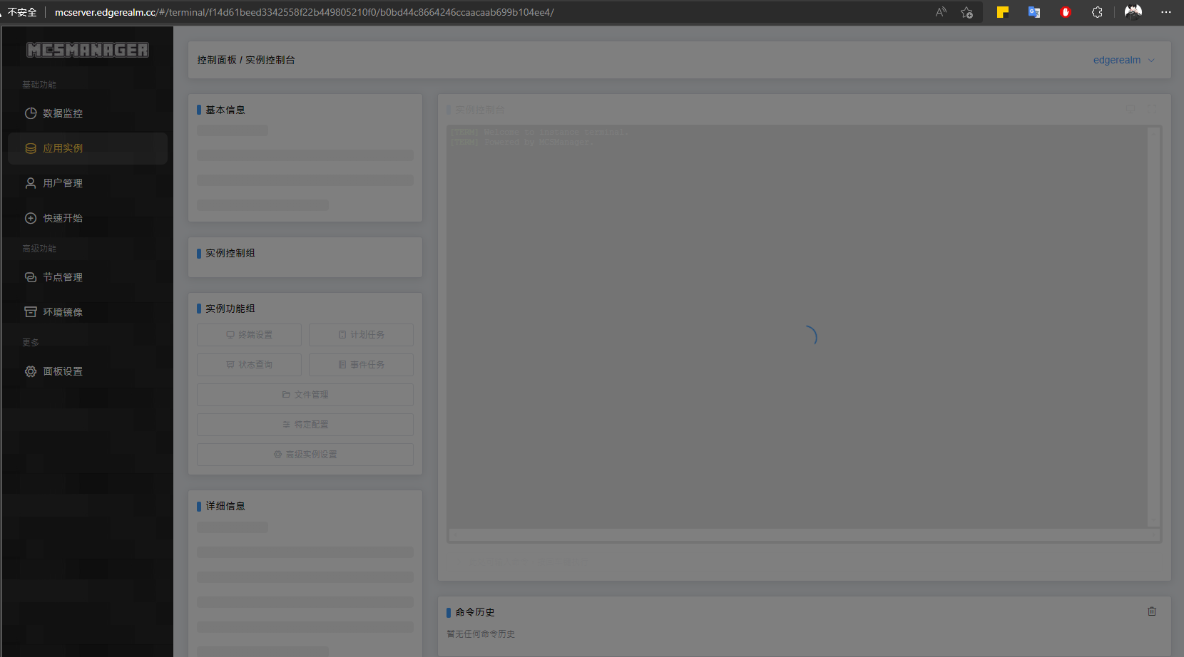 NGINX proxy_pass至MCSManager · Issue #732 · MCSManager/MCSManager · GitHub