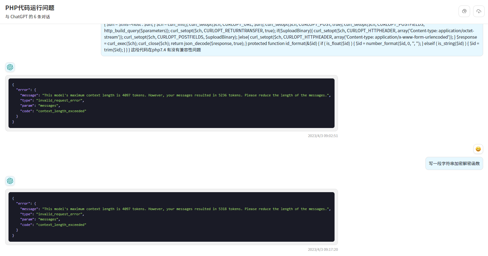 希望增加一个撤回前一条消息的动能 · Issue #267 · ChatGPTNextWeb/ChatGPT-Next-Web · GitHub