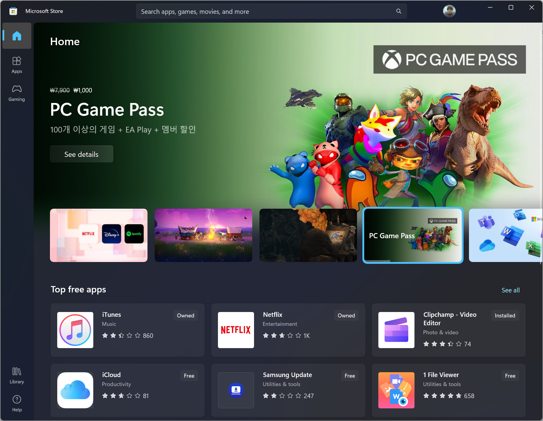 GitHub - jamesnet214/idea