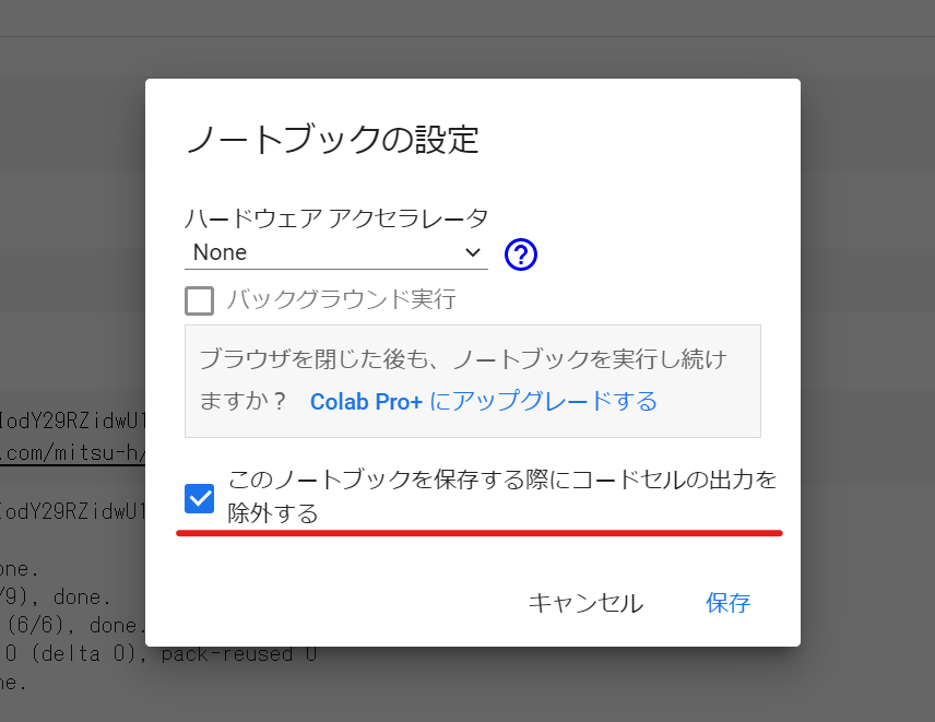 GitHub - mitsu-h/BirdCLEF