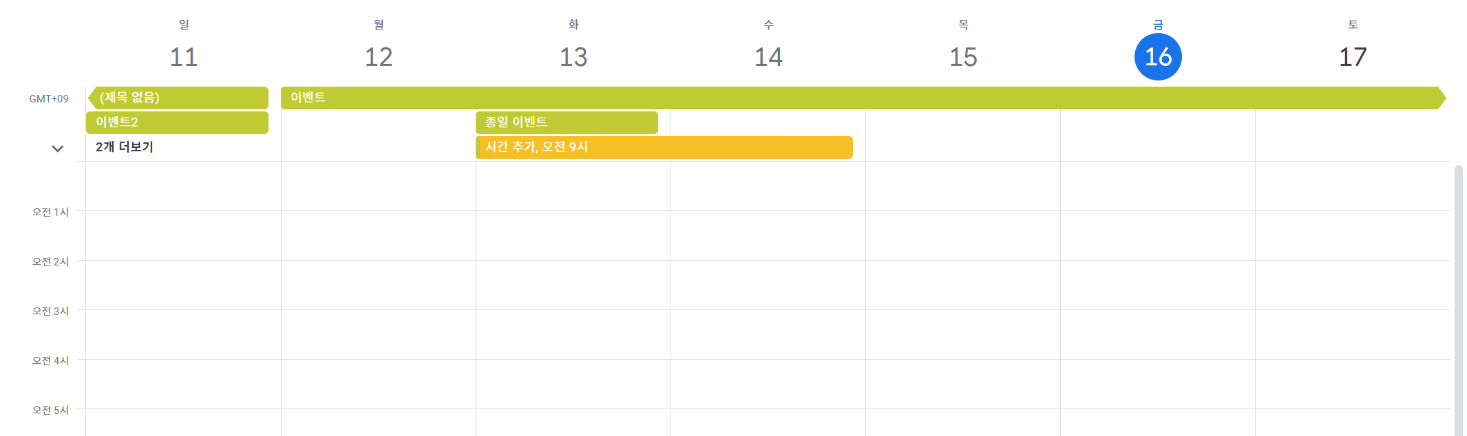 [feat] 시간 단위 캘린더의 종일 이벤트 목록 구현 · Issue #300 · Project-calender/project-calendar · GitHub
