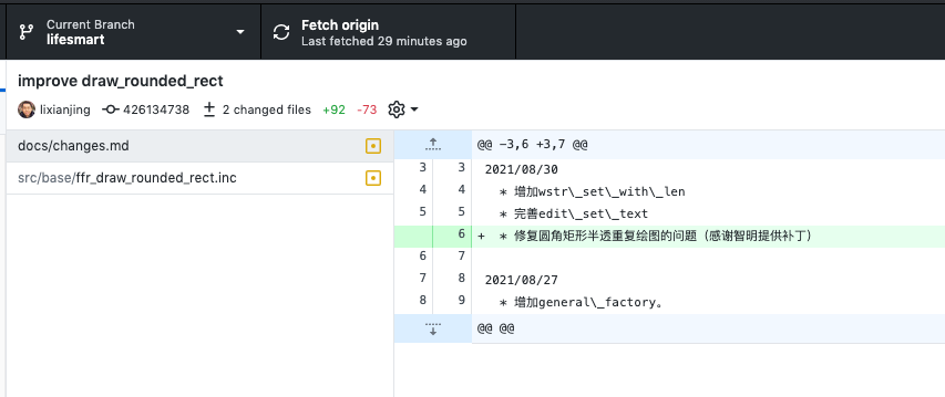 最新的AWTK，控件的opacity属性不能正常生效 · Issue #614 · zlgopen/awtk · GitHub