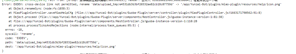 docker环境下编辑喵喵帮助修改报错，cross-device link not permitted · Issue #13 · guoba-yunzai/guoba-plugin · GitHub