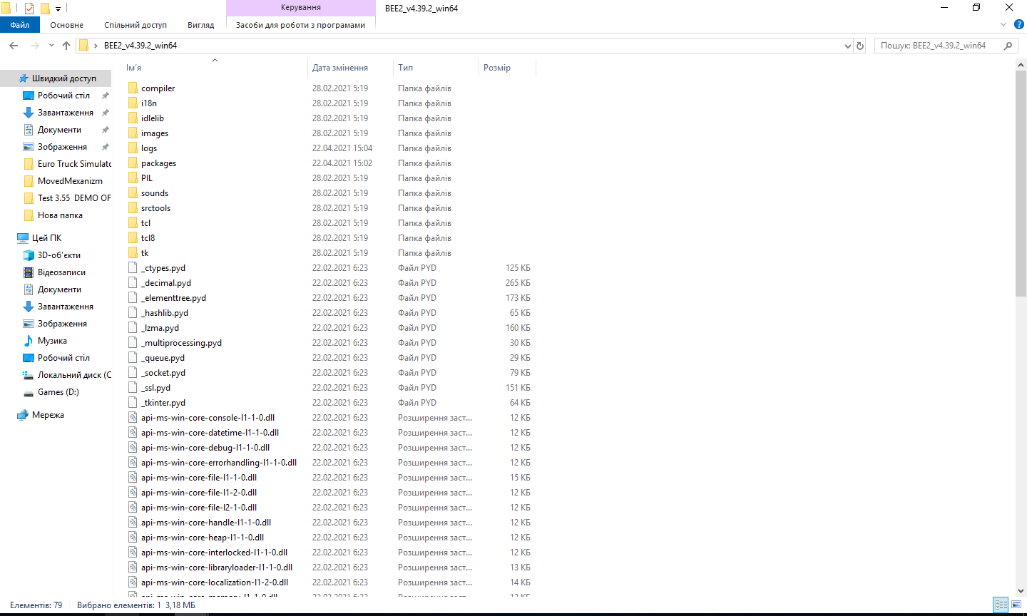 Error in BEE mod 2 · Issue #1564 · BEEmod/BEE2.4 · GitHub
