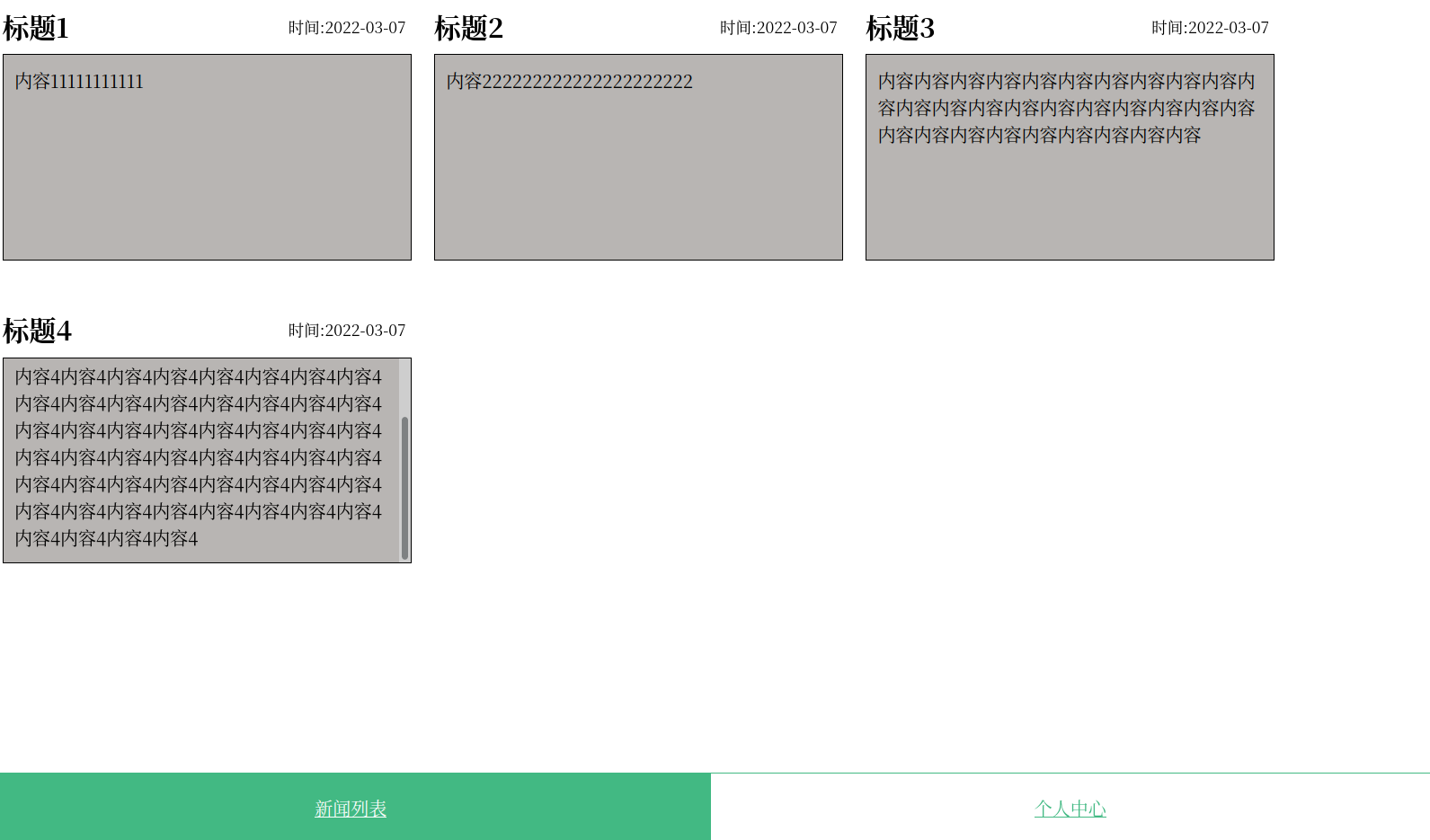GitHub - aliforward2501/vue-loginProject: 一个基于vue3.0模拟登录注册等的单应用页面
