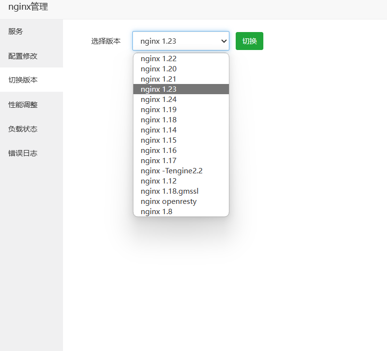 支持nginx和apache · Issue 2418 · 1panel Dev1panel · Github 8528