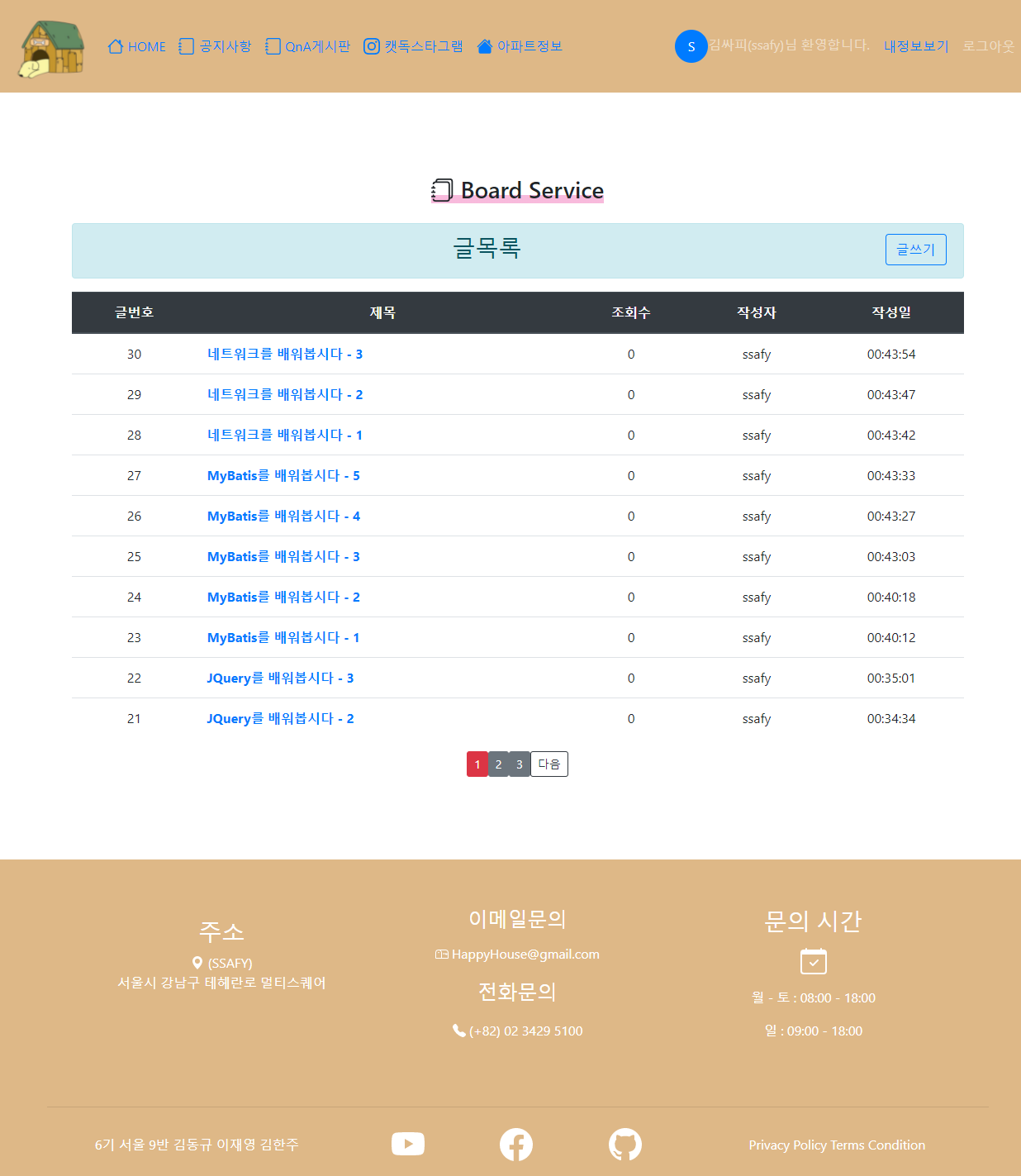 GitHub - eaststarmmt/catdog