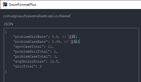 支持json5特别是里面的注释 · Issue #7 · mars-men/GsonFormatPlus · GitHub