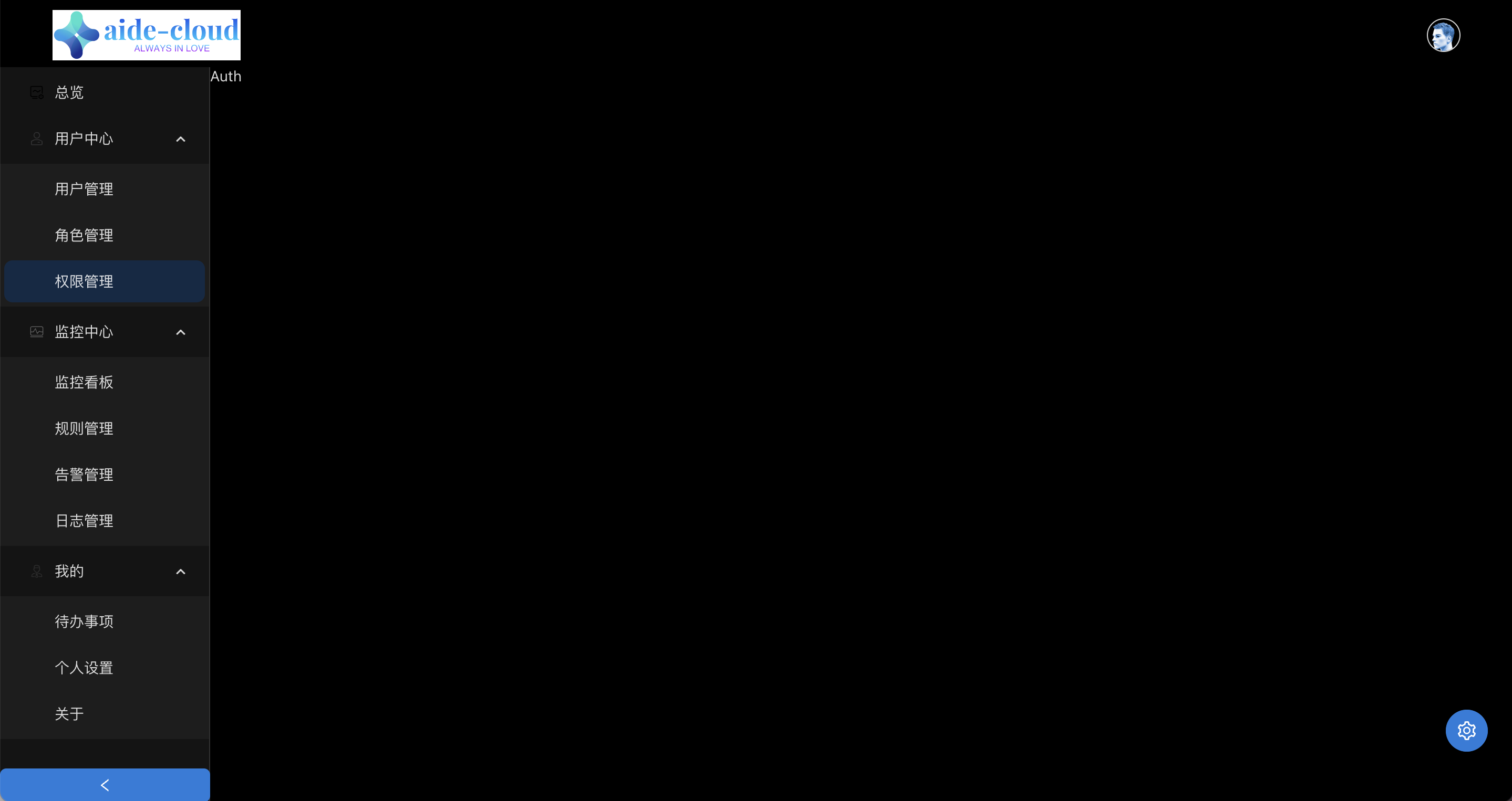 GitHub - aide-cloud/family-fe-layout: 基于antd v5，vite的后台模板
