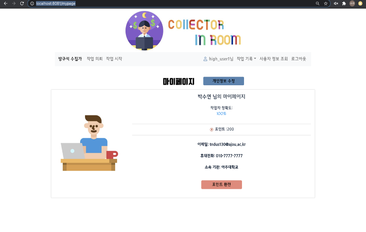 GitHub - nahyun119/CapStone-Design_WebFrontend