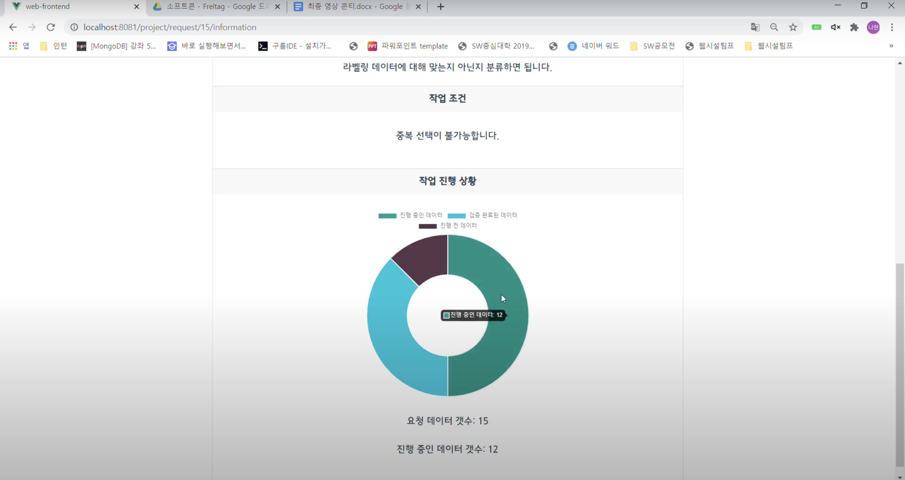 GitHub - nahyun119/CapStone-Design_WebFrontend