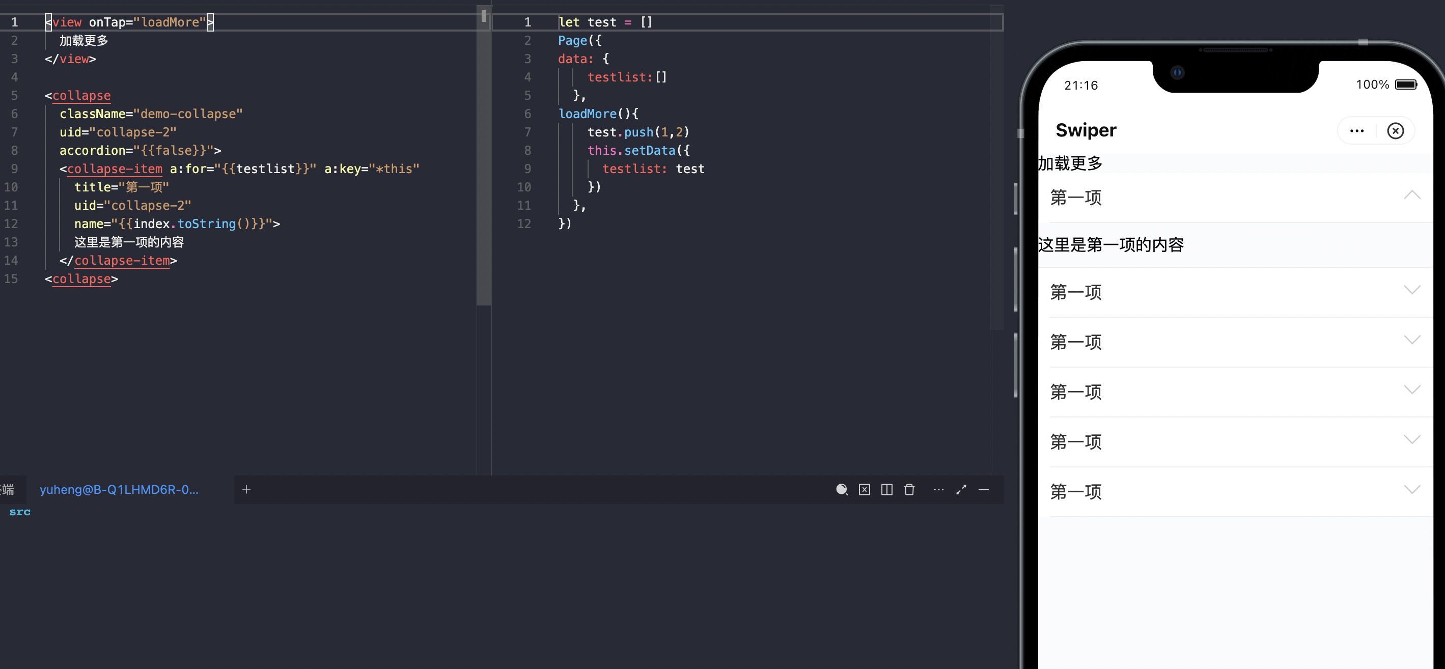 CollapseItem和ListItem 渲染列表 追加新数据时渲染页面失败 · Issue #201 · ant-design/ant-design-mini · GitHub