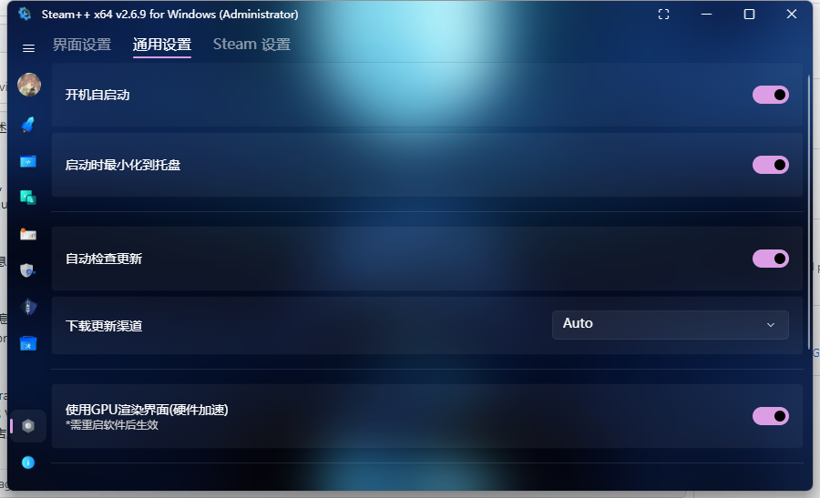 🧐[Question] 配置文件启动时被重置 · Issue #1247 · BeyondDimension/SteamTools · GitHub