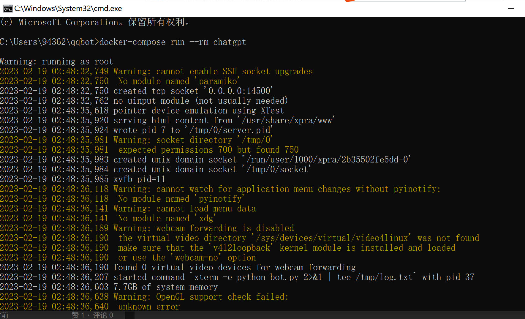 [BUG] docker compose部署mirai可以用，但是chatgpt出现如下报错请问如何解决 · Issue #163 · lss233/chatgpt-mirai-qq-bot ...