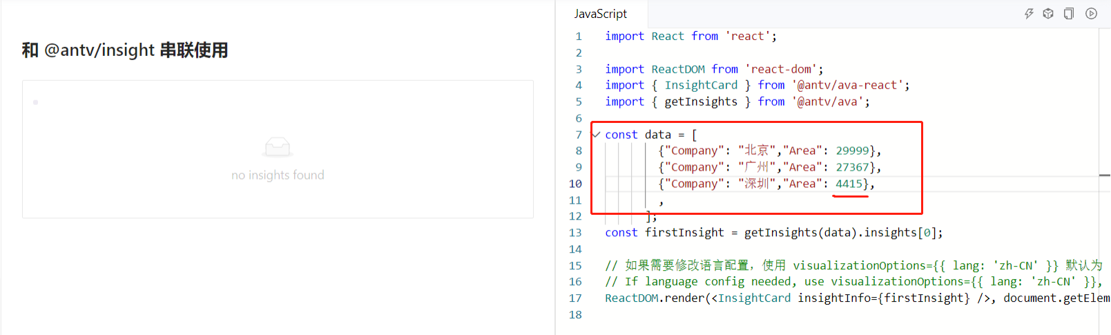 getInsights无法返回有效结果 · Issue #728 · antvis/AVA · GitHub