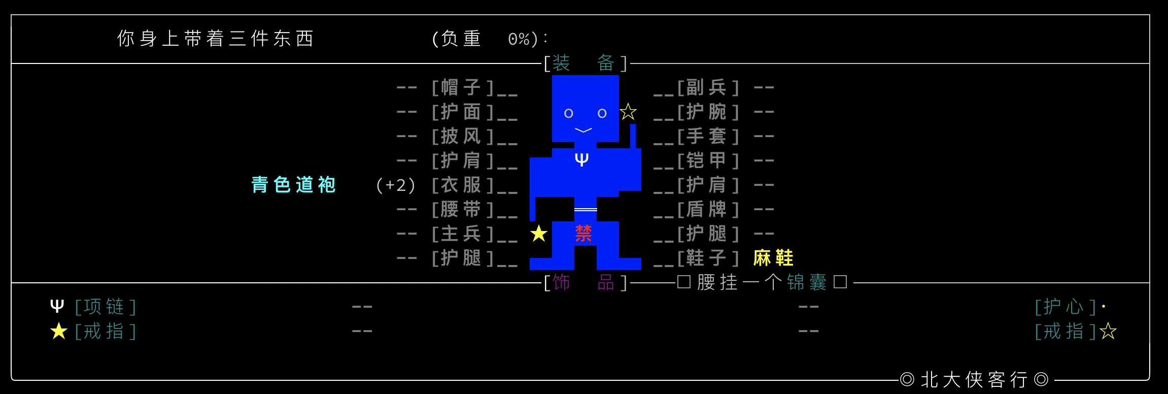 ANSIWriter doesn't support SGR 2;37;0m · Issue #320 · rivo/tview · GitHub