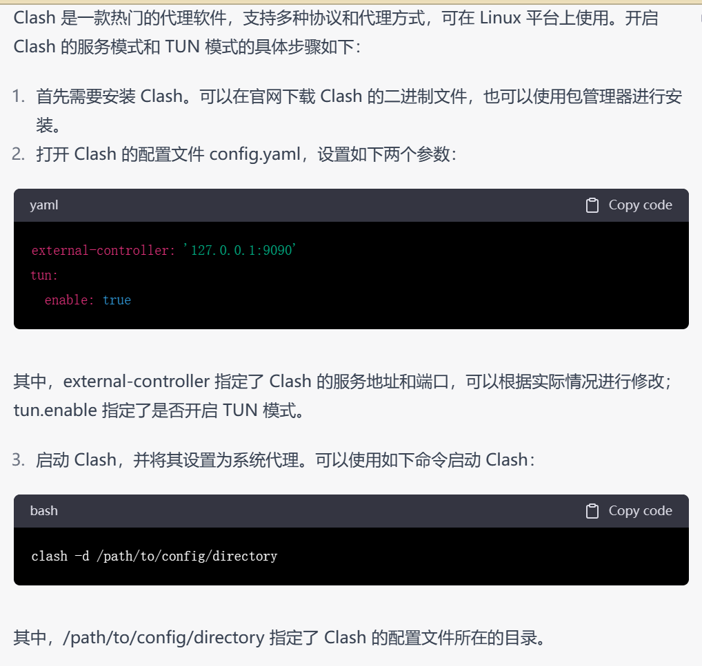 运行成功，能进ui。这之后需要挂梯子吗 · Issue #112 · chenfei-wu/TaskMatrix · GitHub