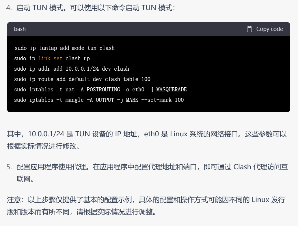 运行成功，能进ui。这之后需要挂梯子吗 · Issue #112 · chenfei-wu/TaskMatrix · GitHub