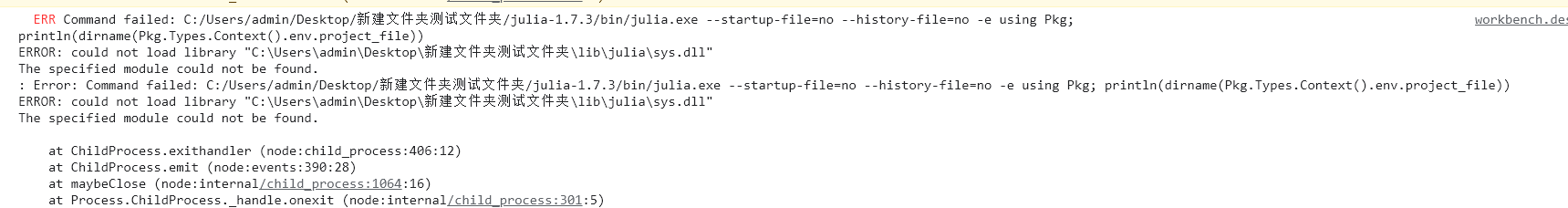 start repl error · Issue #2961 · julia-vscode/julia-vscode · GitHub