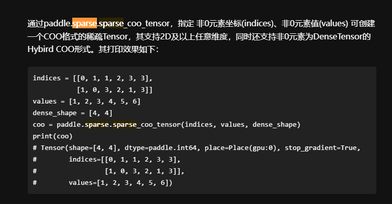 paddle的稀疏矩阵是否支持矩阵乘法？ · Issue #48854 · PaddlePaddle/Paddle · GitHub