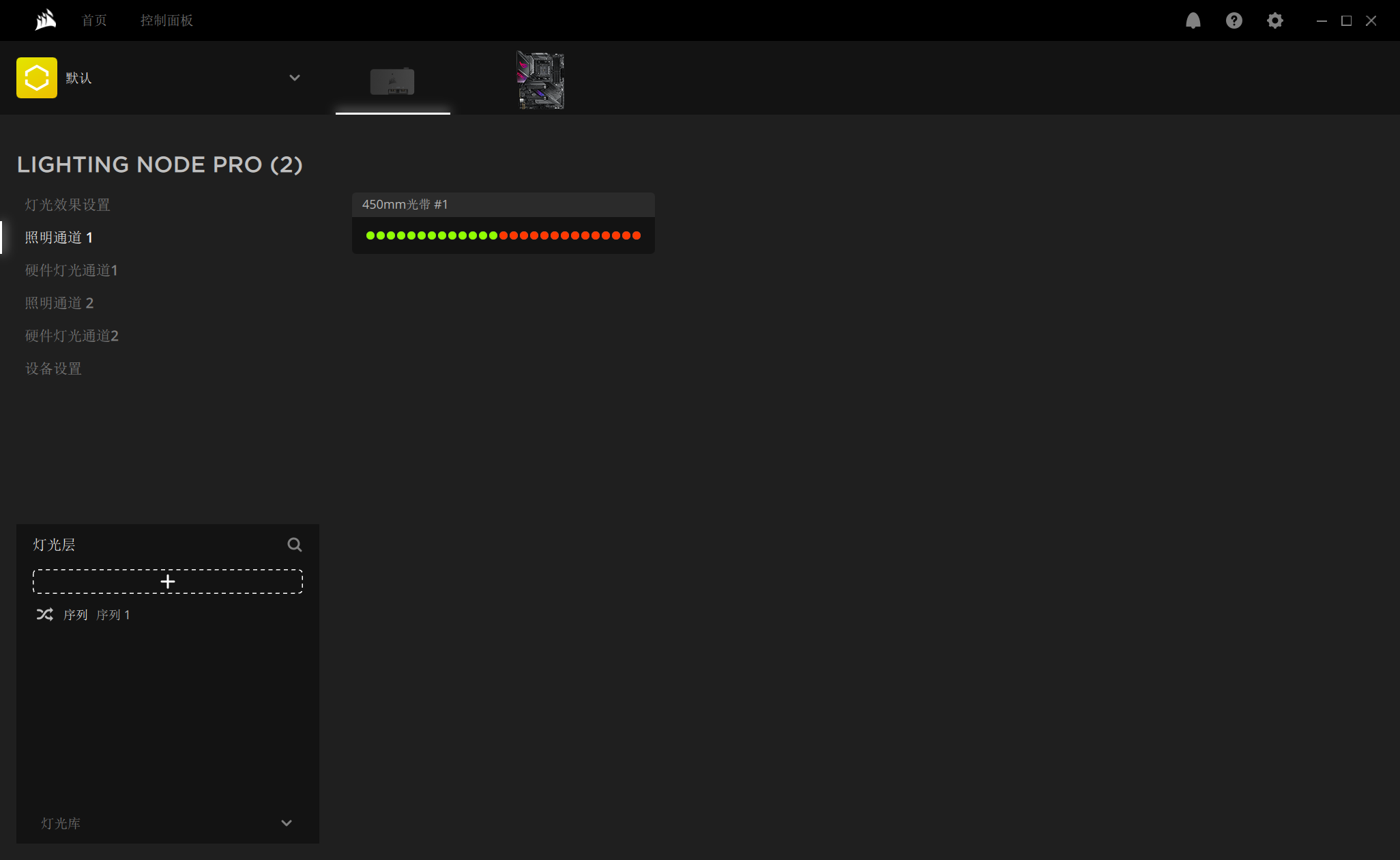 Pi Pico Support · Issue #246 · Legion2/CorsairLightingProtocol · GitHub