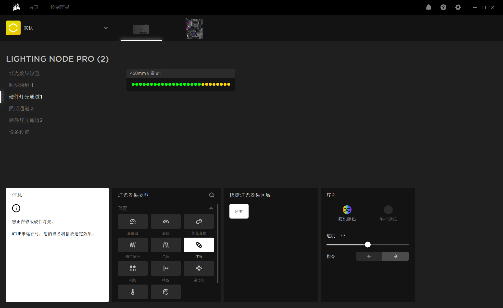 Pi Pico Support · Issue #246 · Legion2/CorsairLightingProtocol · GitHub