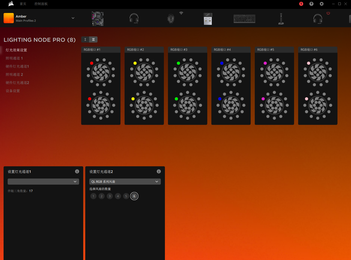 How to convert LC100 to normal strip format · Issue #271 · Legion2/CorsairLightingProtocol · GitHub