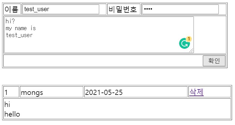 GitHub - mong-head/servlet-practices: servlet-practices