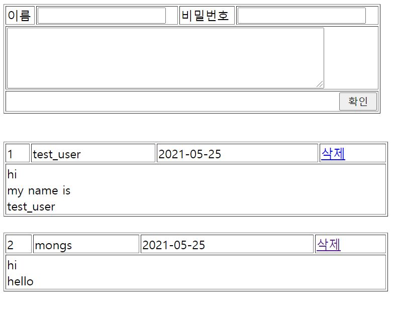GitHub - mong-head/servlet-practices: servlet-practices