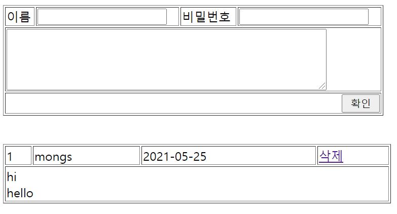 GitHub - mong-head/servlet-practices: servlet-practices