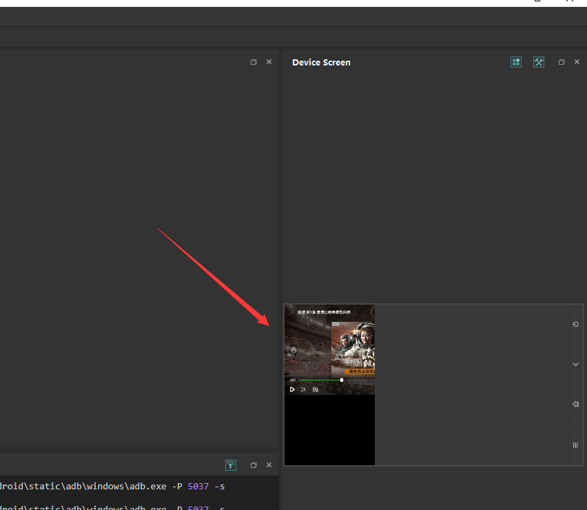 AirtestIDE连接OPPO A59st 横屏后界面显示不全 · Issue #458 · AirtestProject ...
