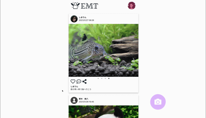 GitHub - kotu-kotuo/emt: Instagram-like app