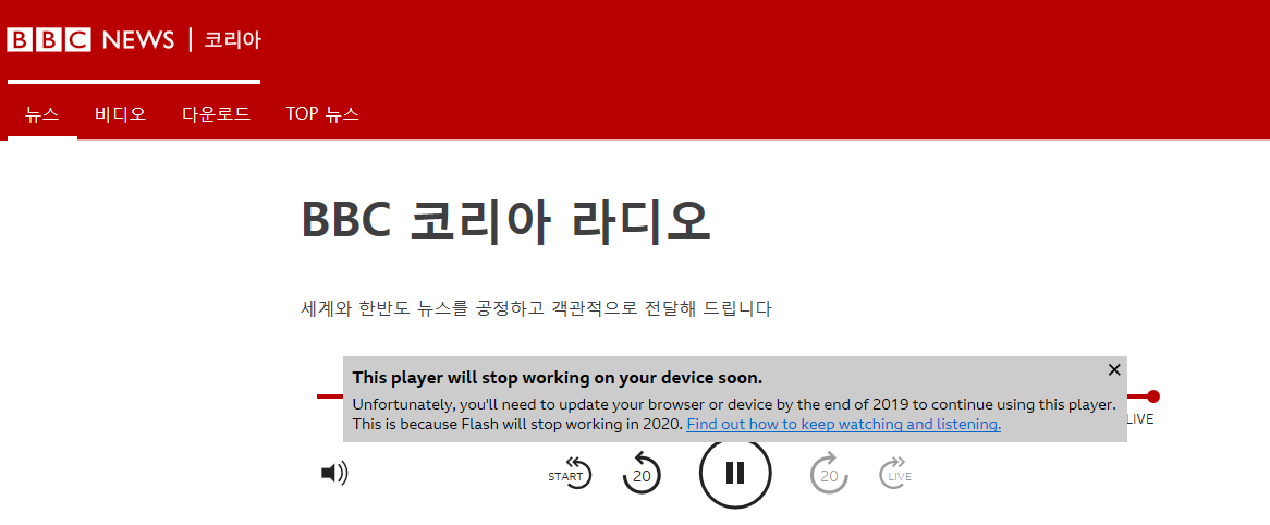 Flash player should have white background · Issue #4090 · bbc/simorgh · GitHub
