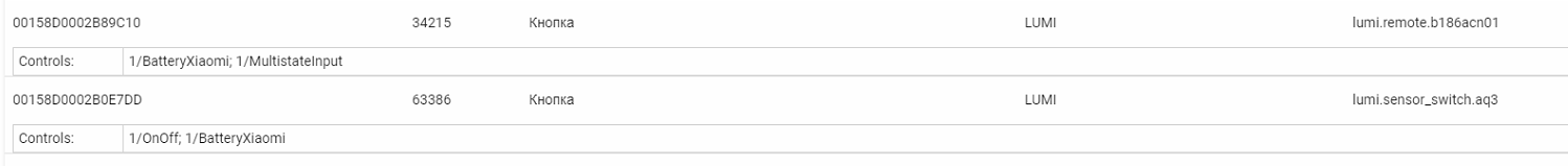 Добавьте кнопки Aqara · Issue #44 · sprut/Hub · GitHub