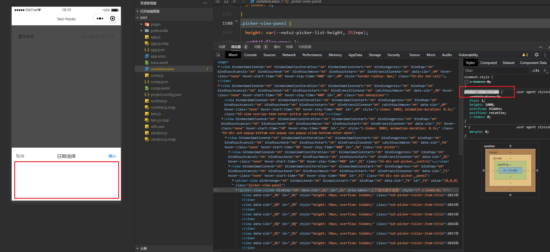 Picker DatePicker 显示空白 · Issue #966 · jdf2e/nutui-react · GitHub
