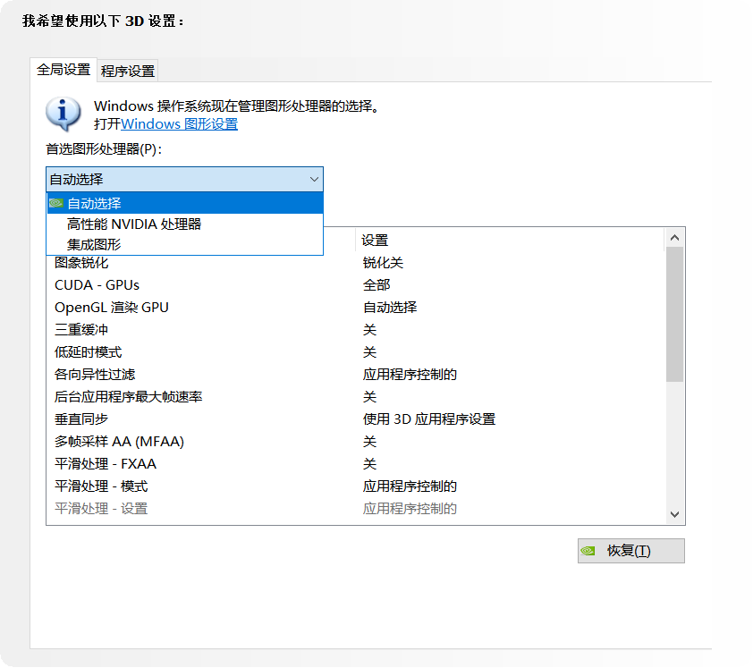 1.1.5版本使用监视屏幕导致程序闪退 · Issue #31 · Theresa-0328/MHY_Scanner · GitHub