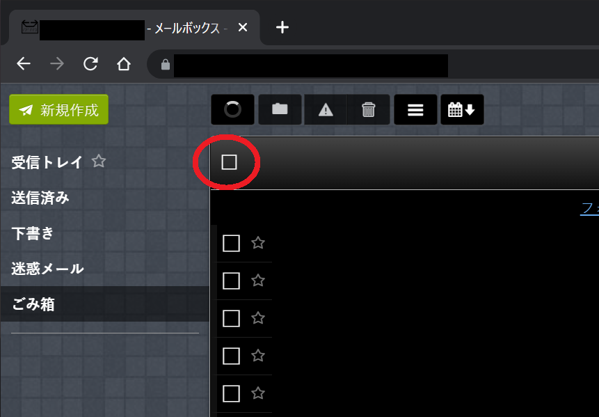 Checkbox to select all message doesn't work. · Issue #510 · the-djmaze/snappymail · GitHub