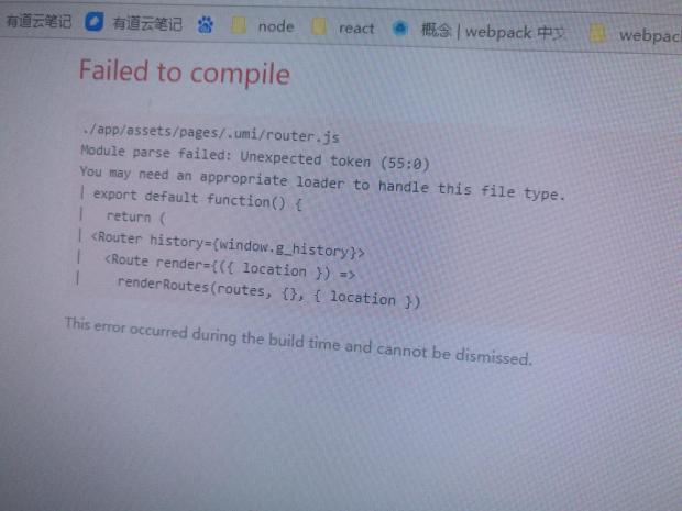和eggjs一起使用的时候，window下无法运行 · Issue #442 · umijs/umi · GitHub