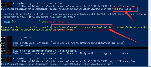 和eggjs一起使用的时候，window下无法运行 · Issue 442 · Umijsumi · Github 