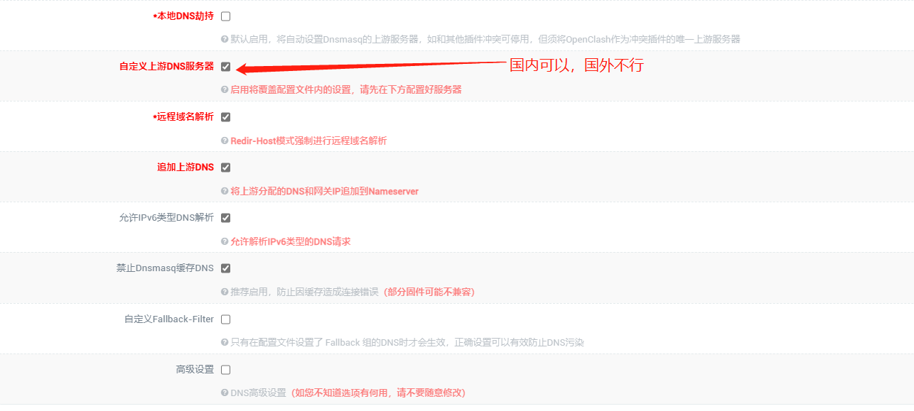 v0.45.02-beta 启动成功但是不能科学上网，求助大佬 · Issue #2260 · vernesong/OpenClash · GitHub