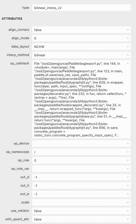 [General Issue] resizeop 结构修改 · Issue #2457 · PaddlePaddle/PaddleSeg · GitHub